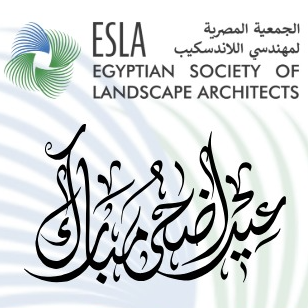 Happy Eid Adha – Egyptian Society of Landscape Architects (ESLA)